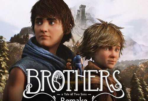 Brothers A Tale of Two Sons Remake PS5 RU