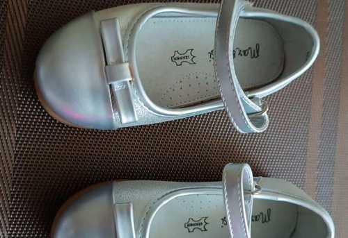 Туфли детские для девочки 23 размер