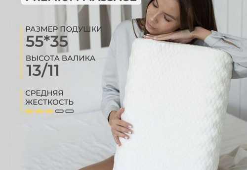 Подушка ортопедическая с массажным эффектом