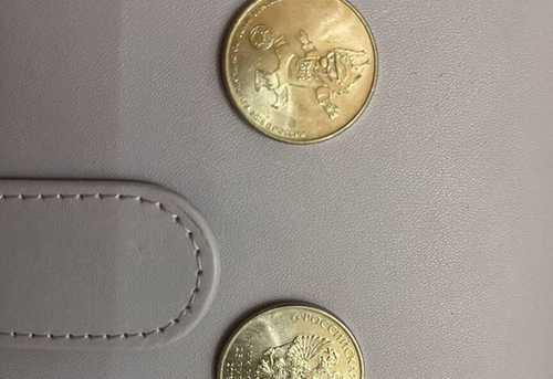 Золотые монеты колекционные
