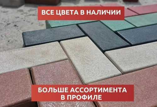 Тротуарная плитка брусчатка,от завода