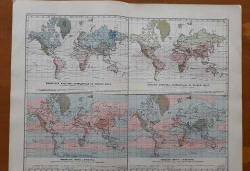 Карты климатологии земного шара 1909 год