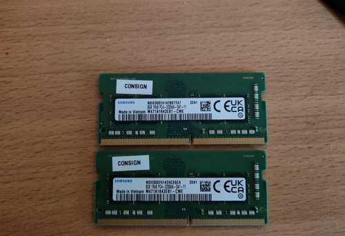 Оперативная память для ноутбука ddr4 samsung 2x8