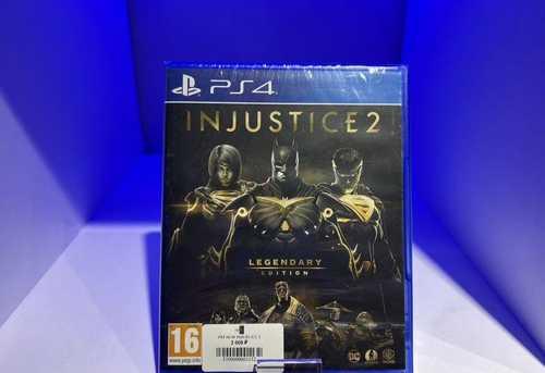 Injustice 2 Legendary Edition для PS4