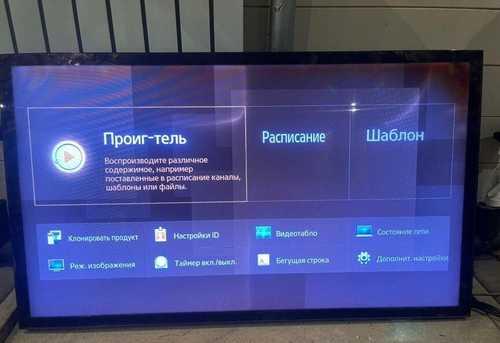 Уличный телевизор Samsung OHD46