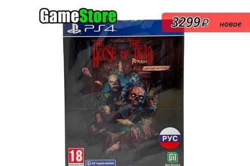 Новый House of the Dead: Remake Limidead Edition Р