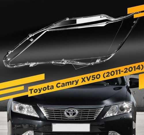 Стекло для фары Toyota Camry XV50 (2011-2014) Доре