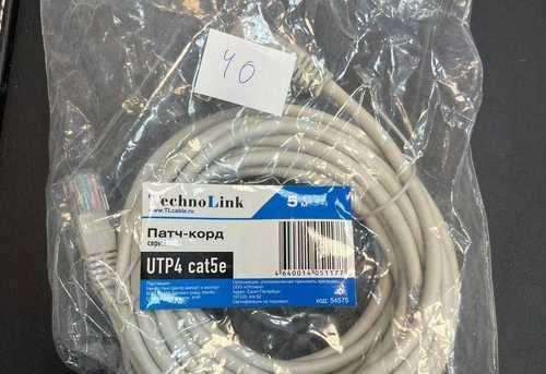 Патч-Корд Серый UTP4 Cat5E 5М