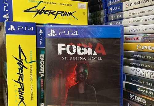 Fibia st. Dinfna Hotel PS4 New