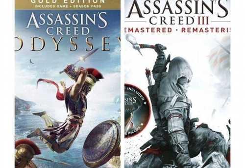 Assassin's creed odyssey+AS 3 xbox one series