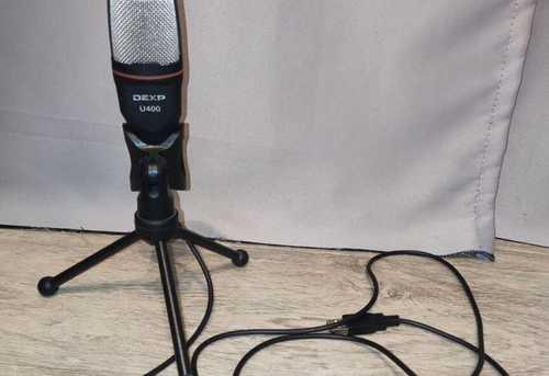 Микрофон dexp U400