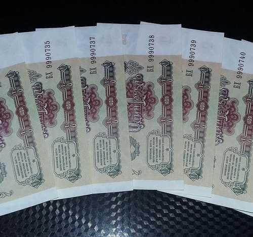 1 рубль 1991 год