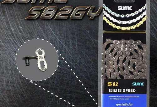 Велосипедная цепь sumc 6,7,8 speed S82GY
