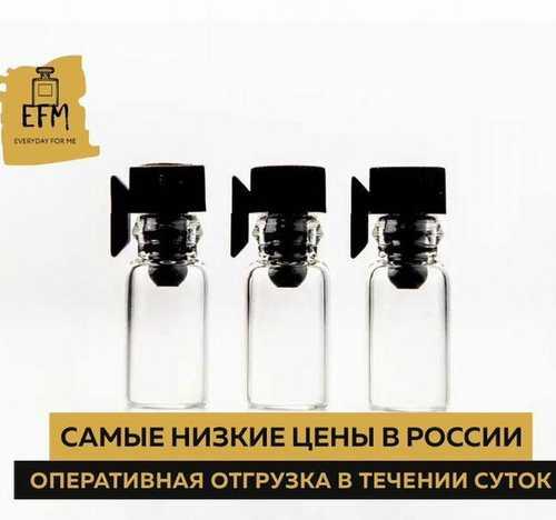 Фиолки 0,5 мл оптом