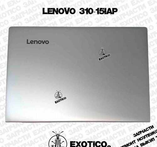 Lenovo 310-15IAP Крышка матрицы