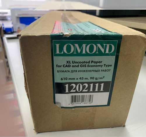 Бумага для плоттера lomond 610мм 45м 90г/м2