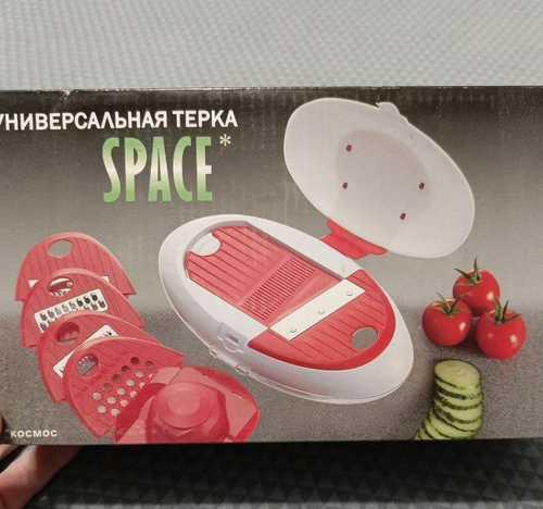 Набор тёрок новый