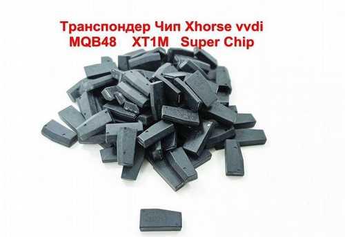 Транспондер Чип Xhorse vvdi MQB48 XT1M Super Chip