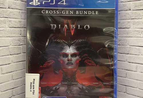 Игра для PS4 Diablo 4