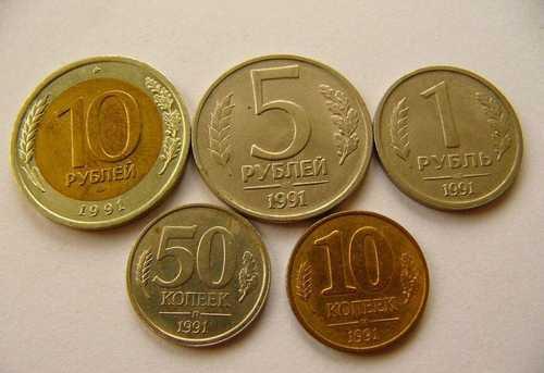 Набор монет 1991 г. гкчп 5 шт