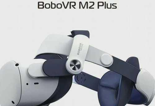 BoBo vr m2 plus для Oculus Quest 2