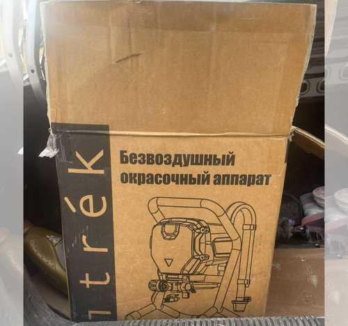 Продаю безвоздушный аппарат