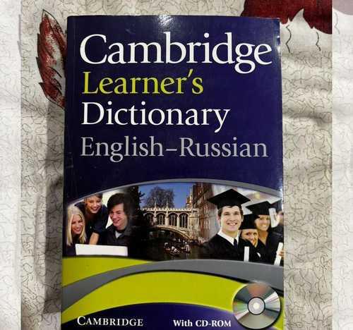 Cambridge learner s dictionary