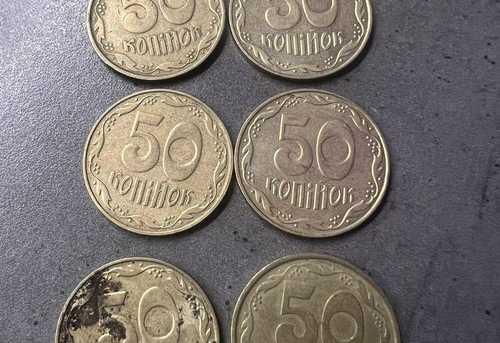 50 копеек Украина 1992