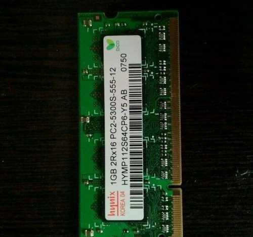 Оперативная память DDR2