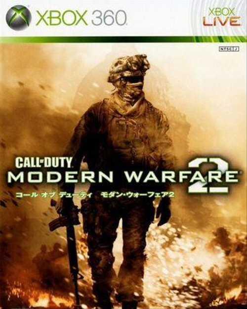 Call of Duty modern Warfare 2 лиц диск Xbox 360