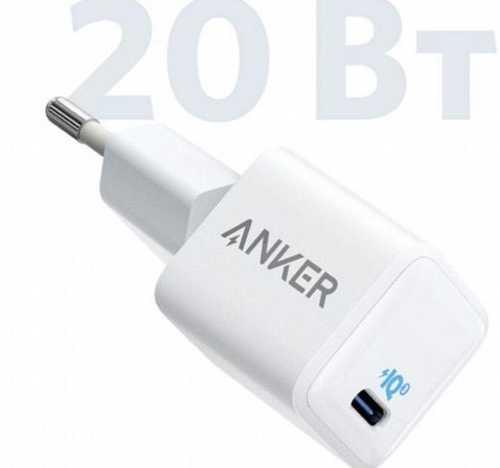 Сетевое зарядное устройство Anker 20w