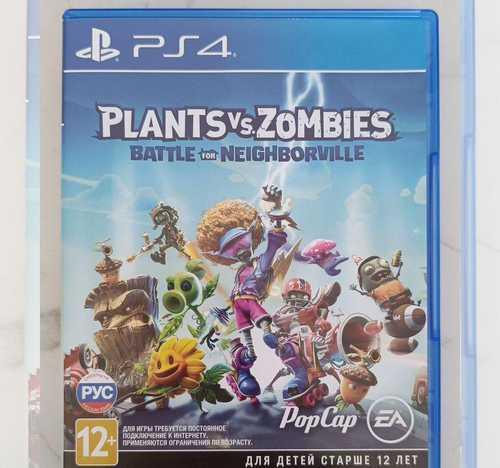 Plants vs. Zombies: Битва за Нейборвиль на PS4