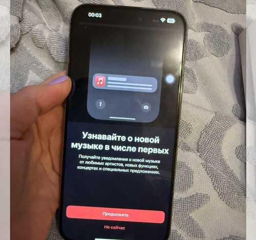 iPhone 15 Pro Max, 256 ГБ