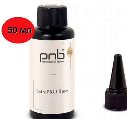 PNB Каучуковая база для ногтей ExtraPro Base 50 ml