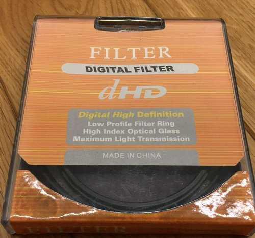 DHD Digital Filter ND2 67mm