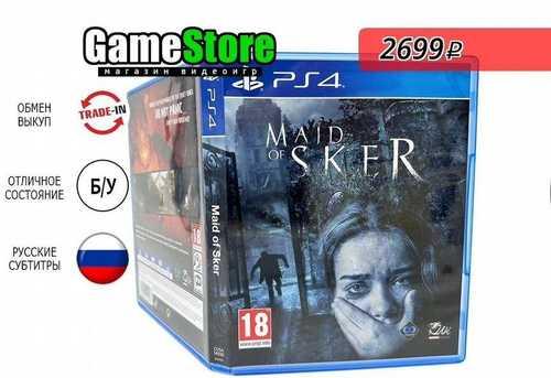 Maid of Sker Русские субтитры PS4 б/у