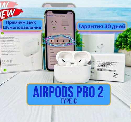 AirPods Pro 2 Type-C "Оригинал"