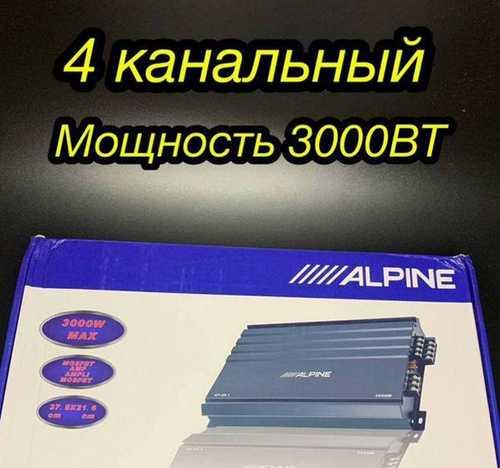 Усилитель 4 канальный alpine AP