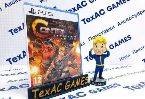 Contra: Operation Galuga PS5