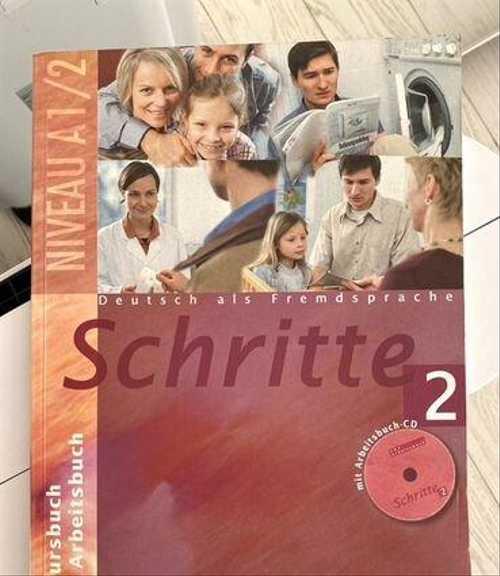Учебник и рабочая тетрадь с диском по немецкому