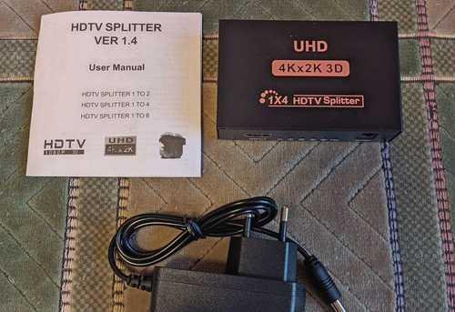 Сплиттер hdmi 1 на 4 (Разветвитель - splitter)