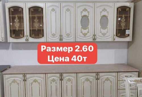 Кухонный гарнитур 010