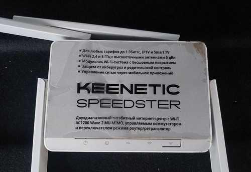 Keenetic speedster kn 3010