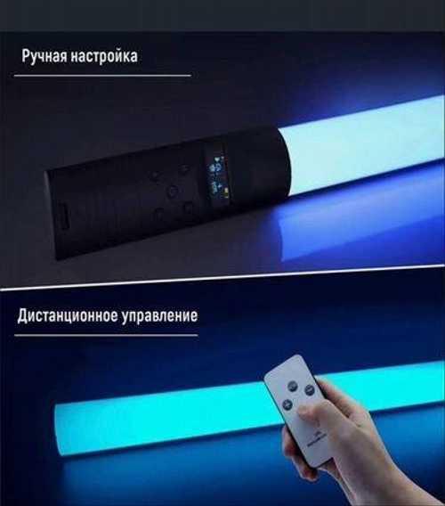 Светодиодная заряжаемая лампа RGB Light Stick