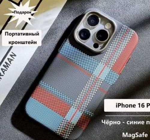 Чехол на iPhone 16 pro