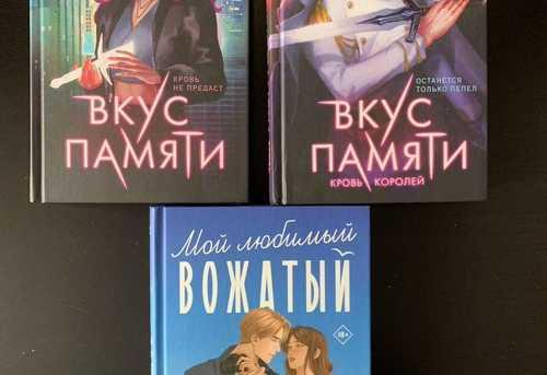 Книги Таня Свон