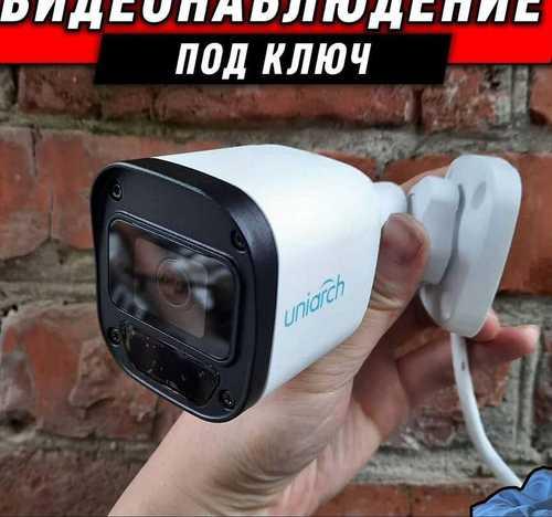 Видеокамера уличная