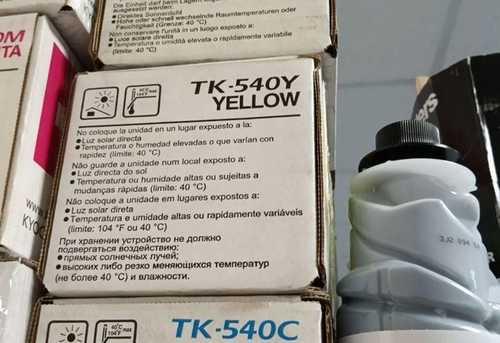 Картридж kyocera tk-540 есть все цвета