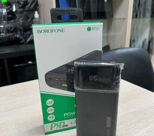 Аккумулятор Power Bank Borofone DBT01 40000mAh
