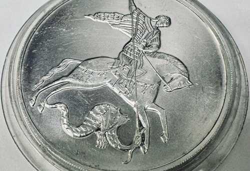 Серебряная монета победоносец 2009 (т98404)